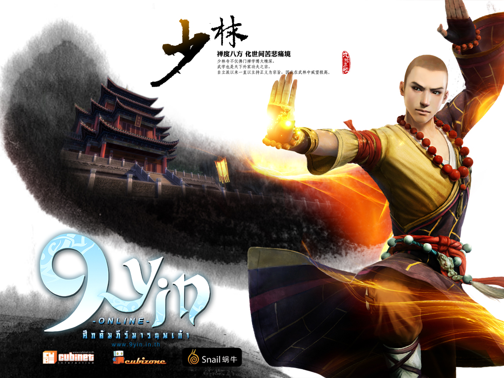 9 yin : www.9yin.in.th