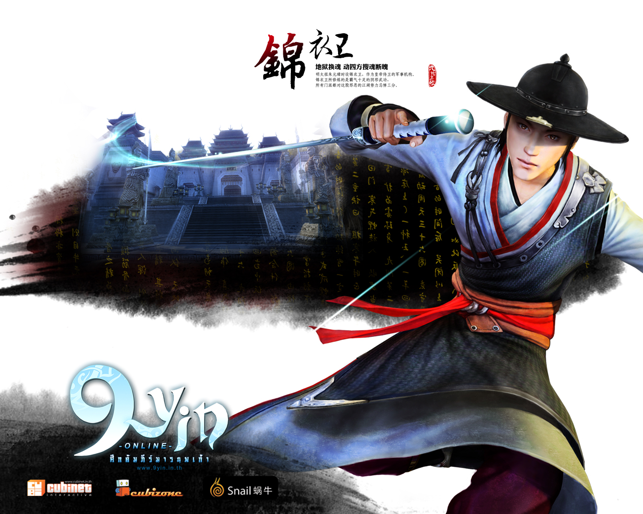 9 yin : www.9yin.in.th